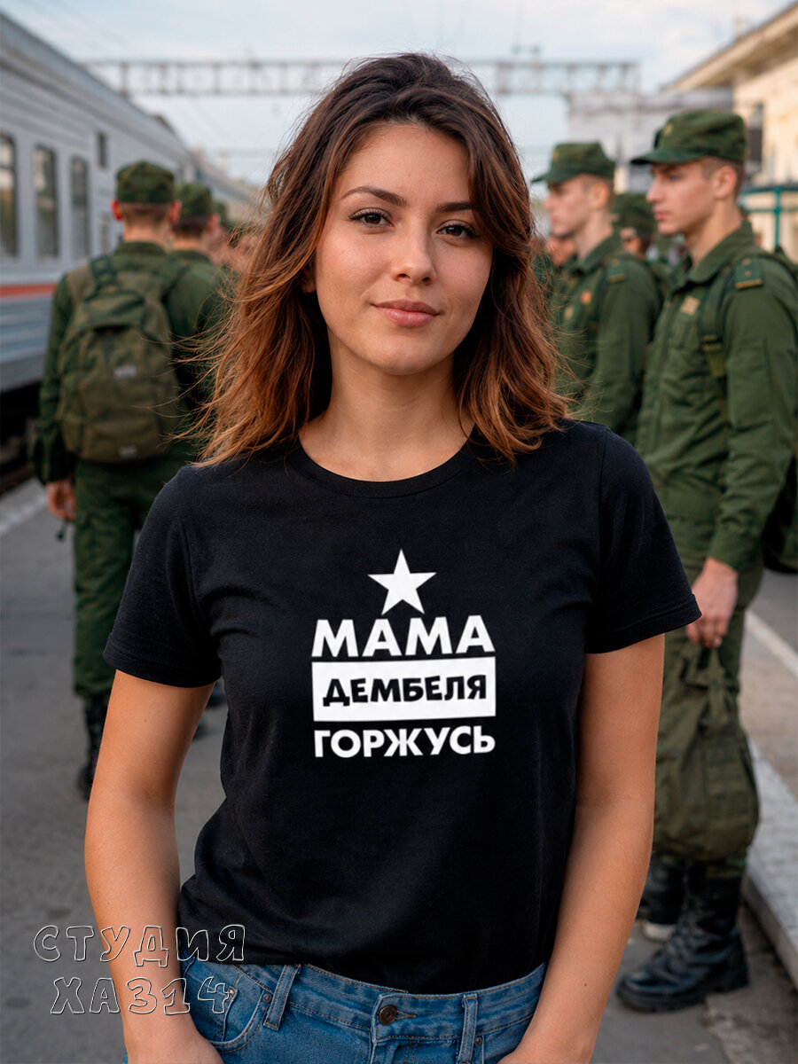 Футболка ХА314