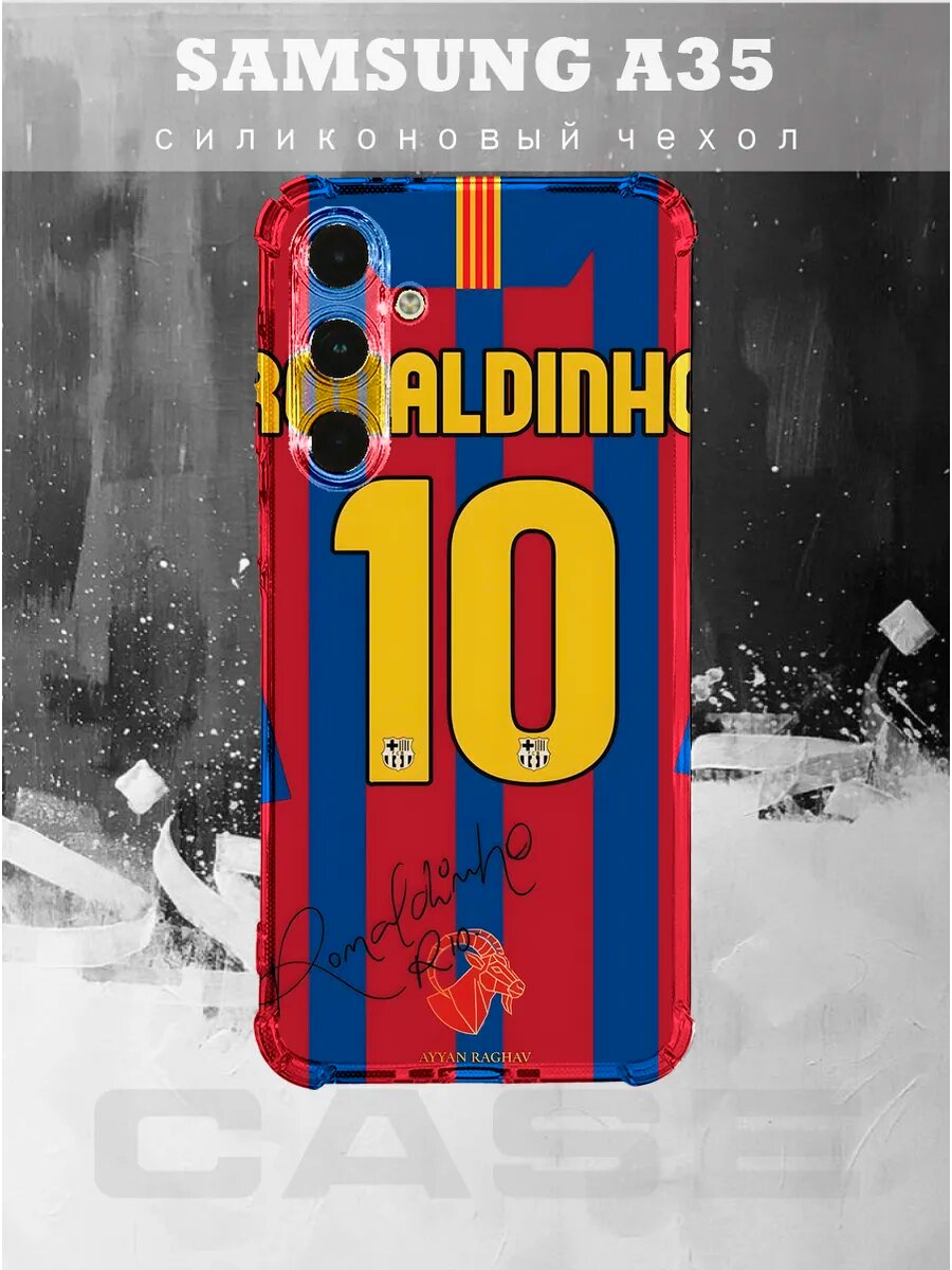 Чехол на SAMSUNG A35 с принтом футболка роналдиньо