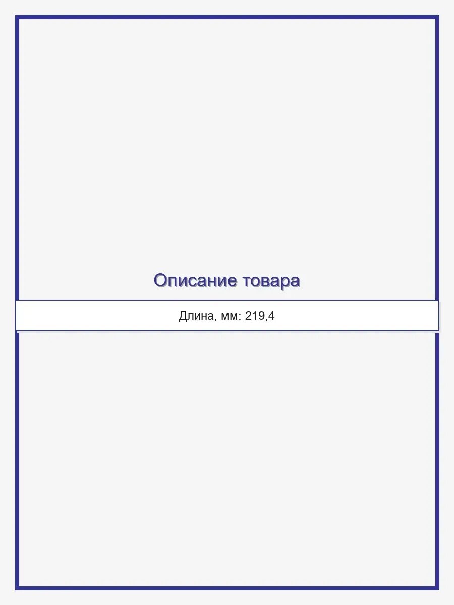 Опора двигателя — фото 1