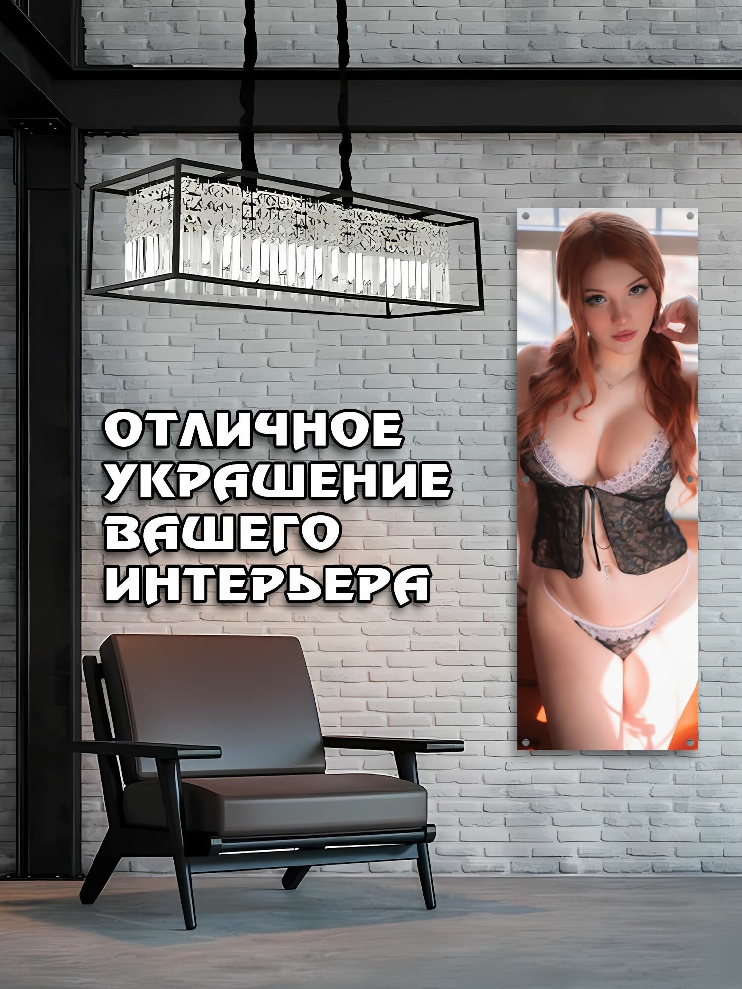 Постер на стену баннер 50х150 Девушки — фото 1