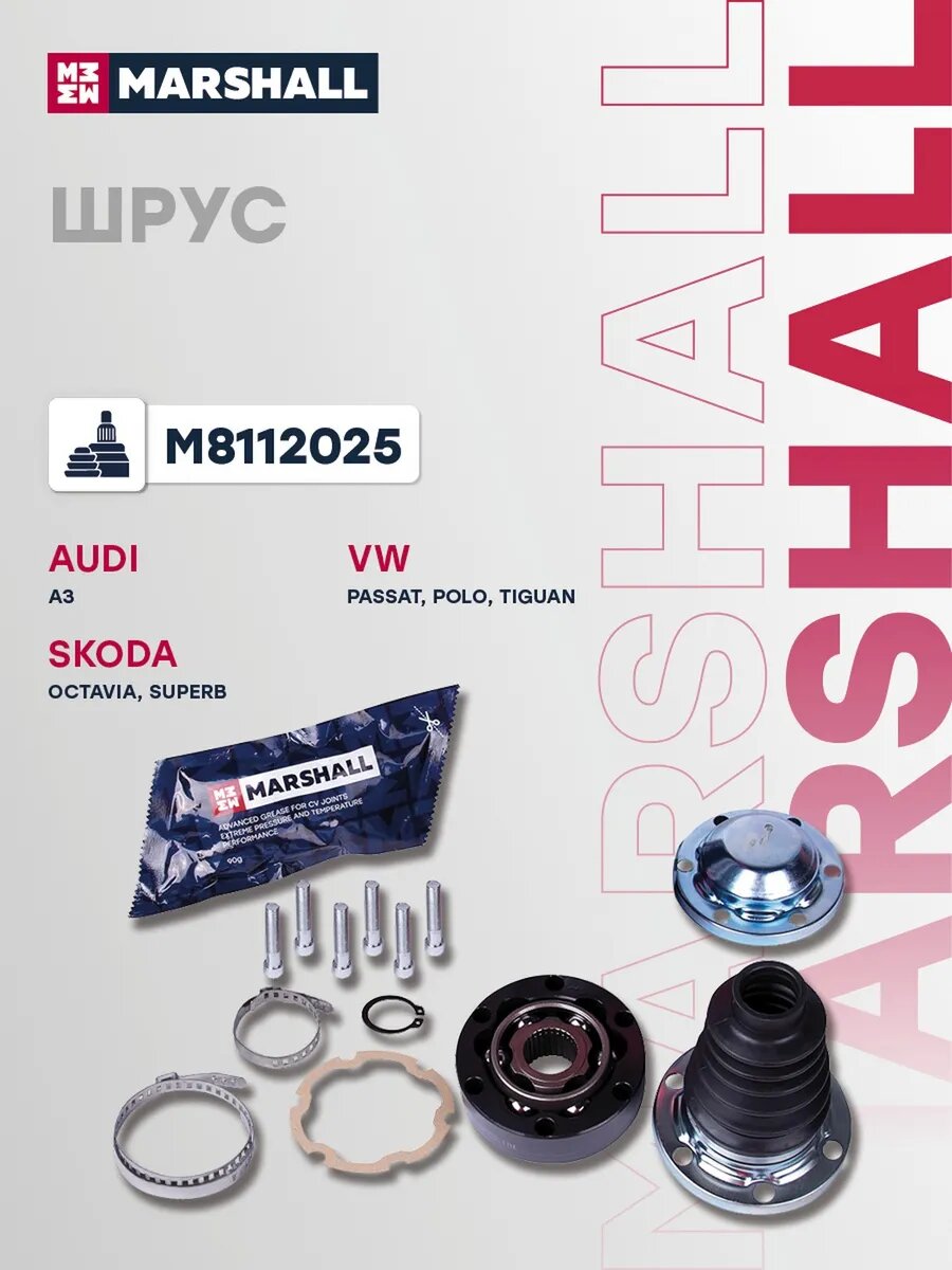 ШРУС внутренний для а/м SKODA OCTAVIA 04-; VOLKSWAGEN