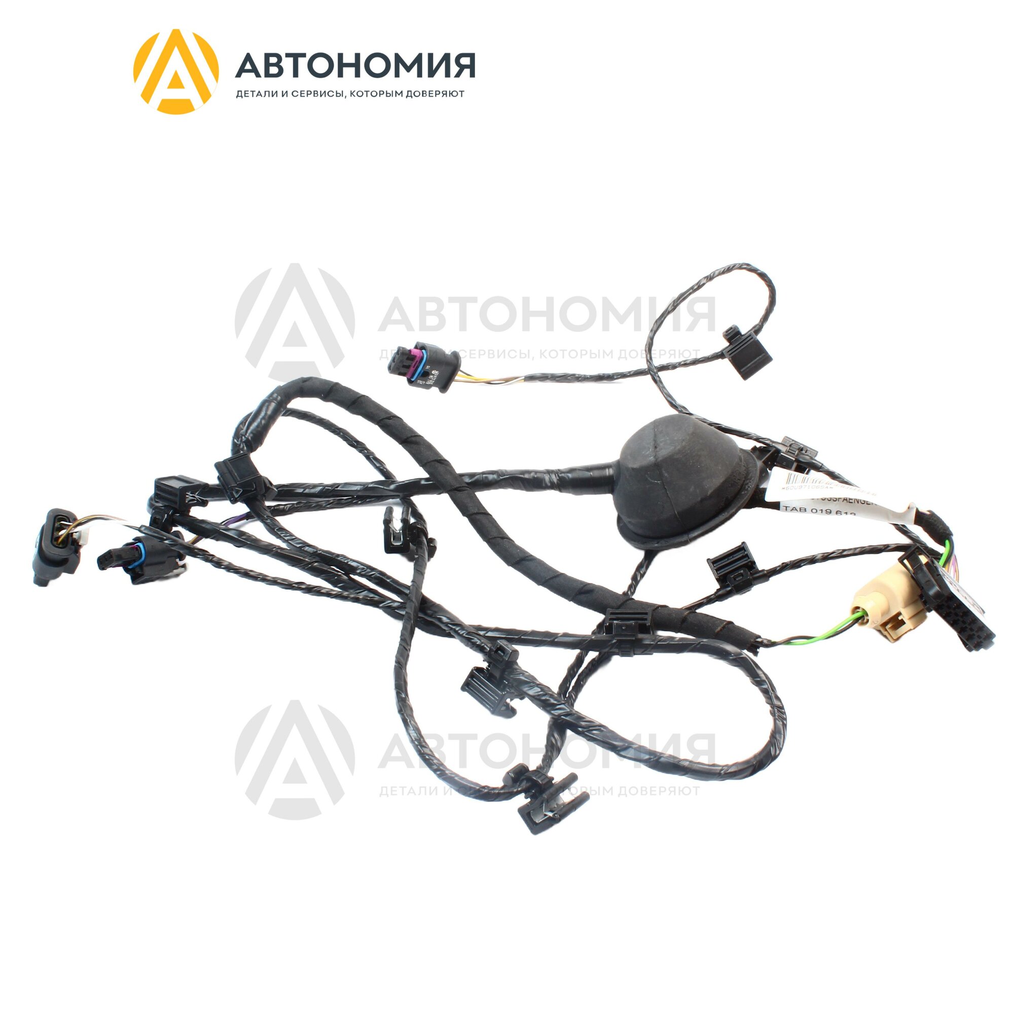 Жгут проводов заднего бампера VAG 60U 971 065 A