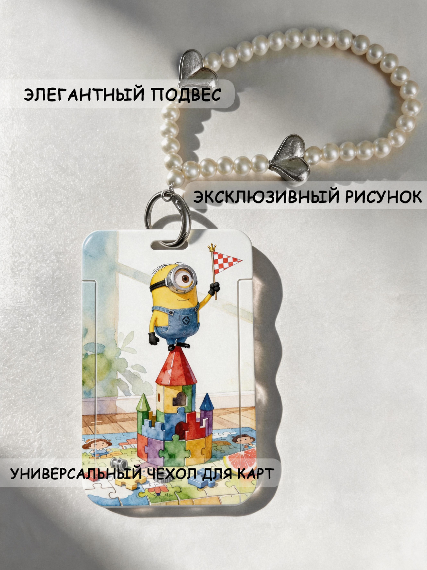 Картхолдер , фактура гладкая, с тиснением, белый — фото 1