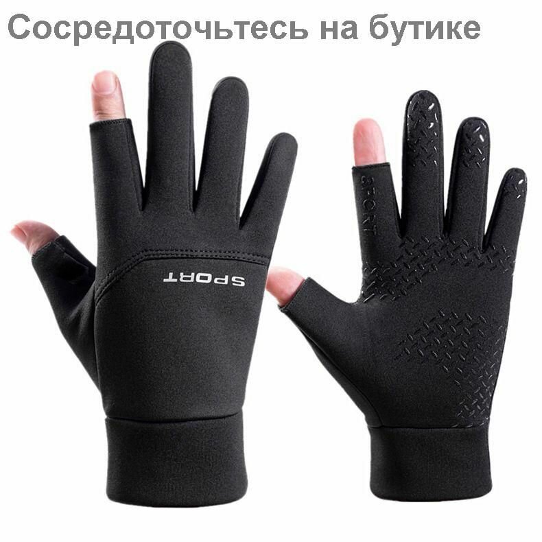 Перчатки для фигурного катания