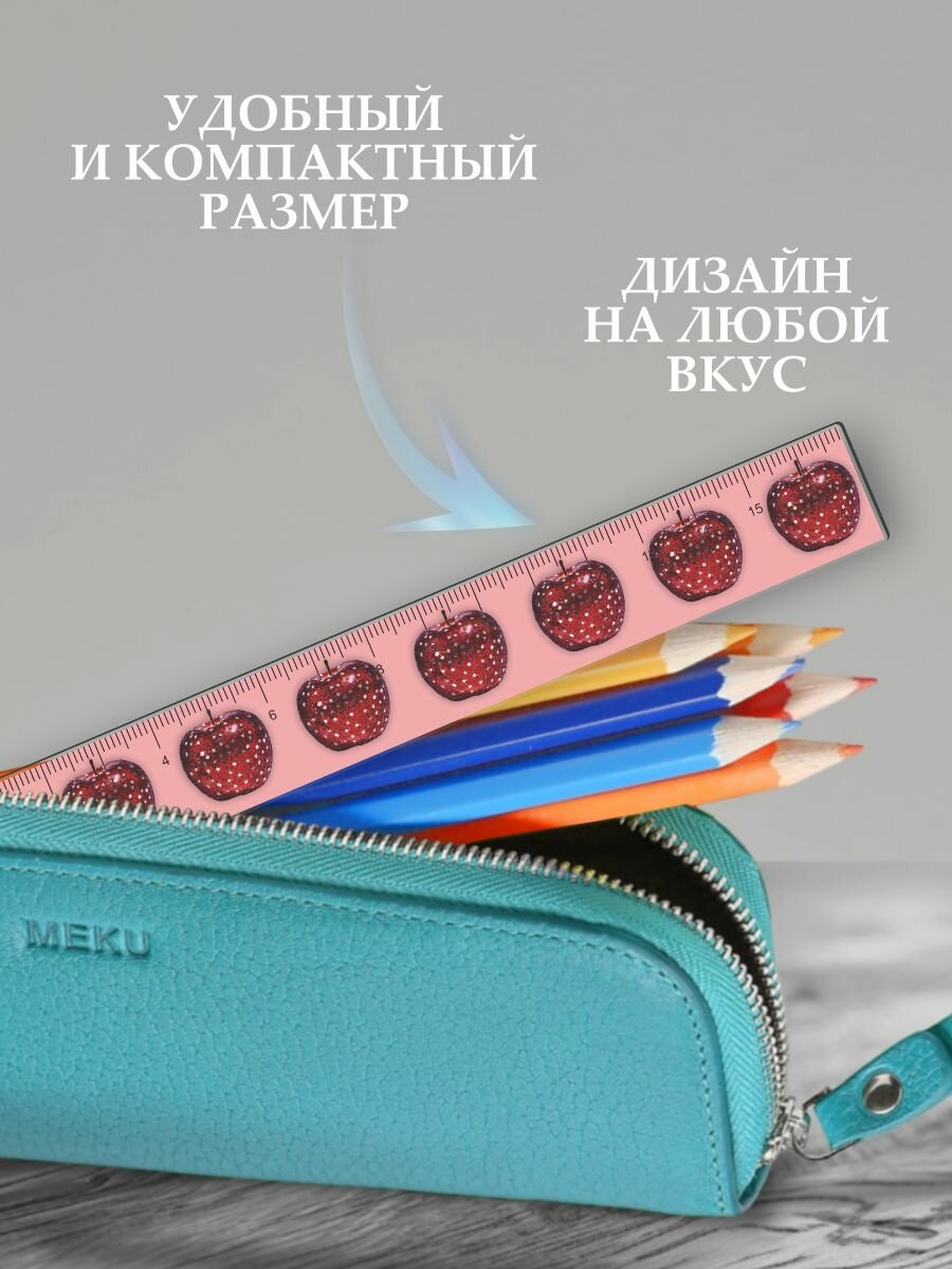 Линейка школьная Яблоко — фото 1