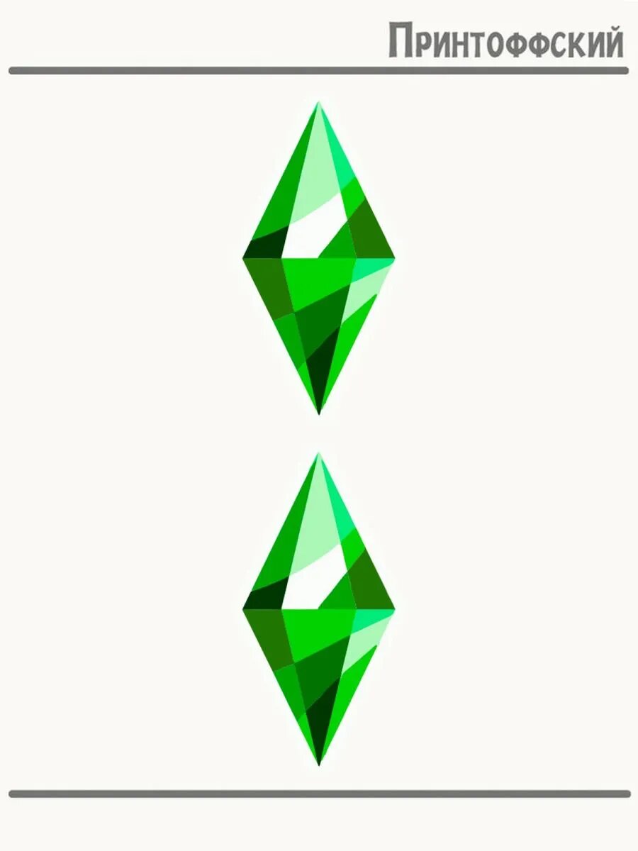 2-е (Две) Термонаклейки симпсон