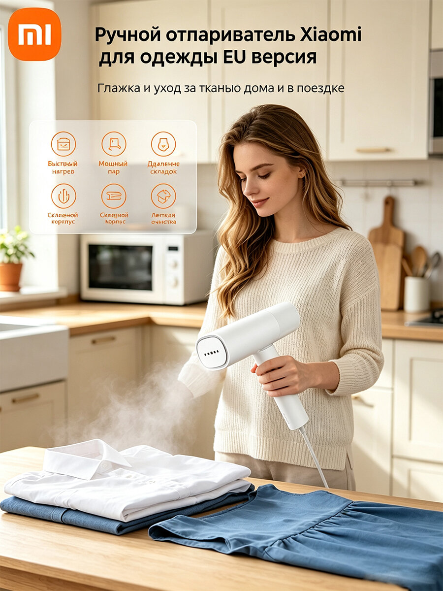 Xiaomi ручной отпариватель складной паровой утюг EU версия мощный пар быстрый нагрев 26 сек для дома и путешествий