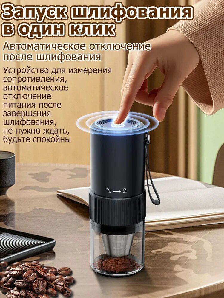 LREDVNI Кофемолка электрическая мощная для кофе и специй металлическая, кофемолка жерновая электрическая фильтр из нержавеющей стали 316