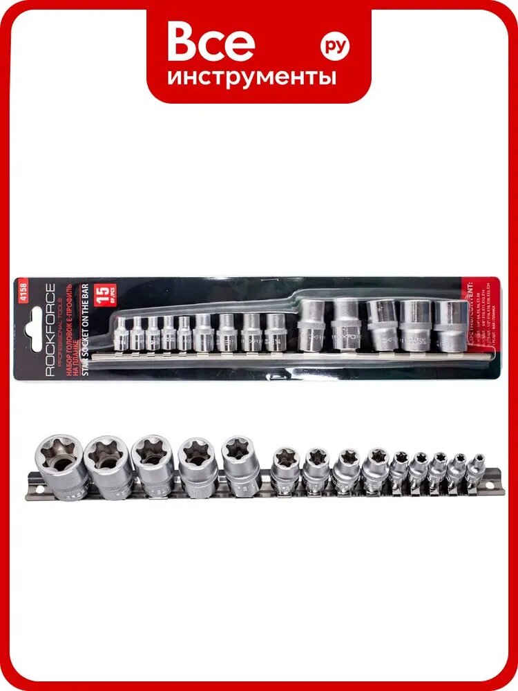 Набор торцевых головок TORX (14 шт; 1/2, 1/4, 3/8; E4-24) ROCKFORCE RF-4158