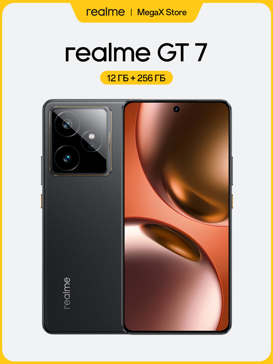 Смартфон realme GT 7 5G 12 ГБ/256 ГБ Обсидиан NFC EAC Процессор Dimensity 9400e Камера Sony IMX906 с AI 6,78"