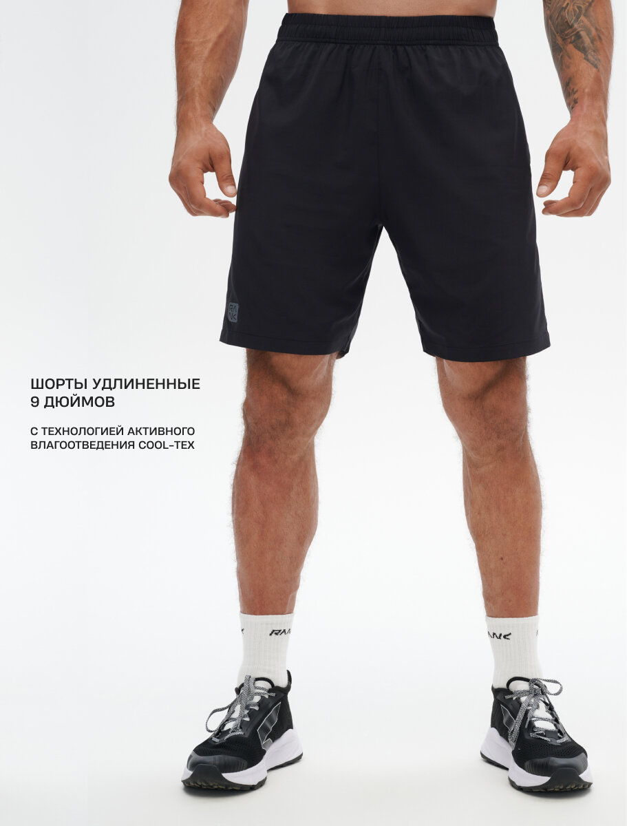 Шорты спортивные Long Shorts 9in