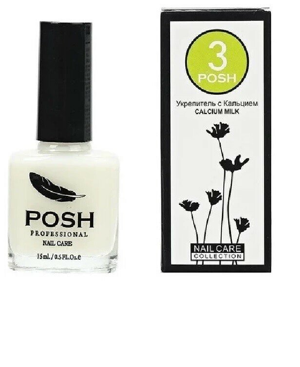 POSH №3 Укрепитель для ногтей с кальцием CALCIUM MILK, 15 мл, 1 шт, posh укрепитель кальцием calcium milk, товар