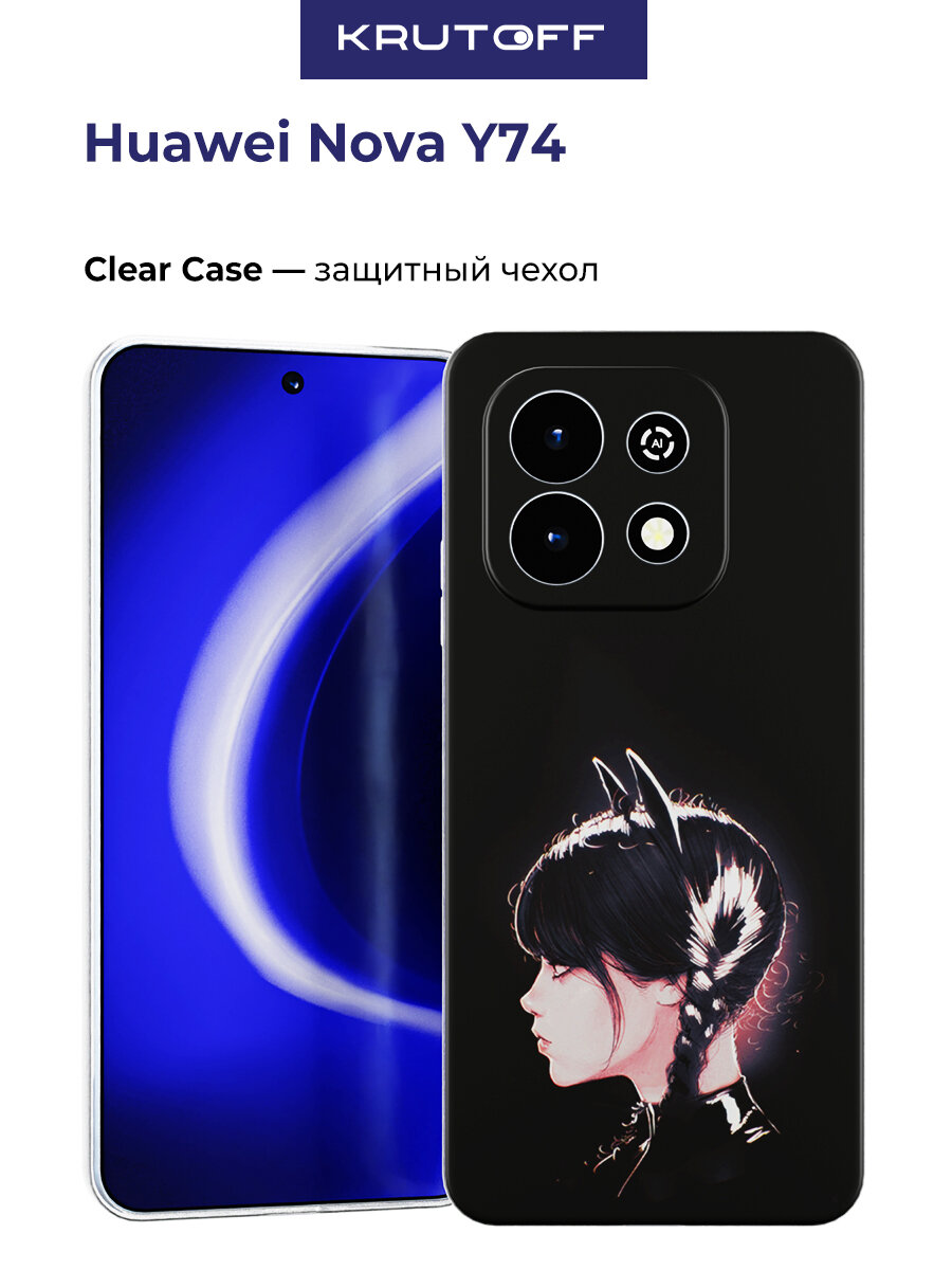 Чехол-накладка Krutoff Clear Case Уэнсдей Аддамс - Кошка Уэнсдей для Huawei Nova Y74