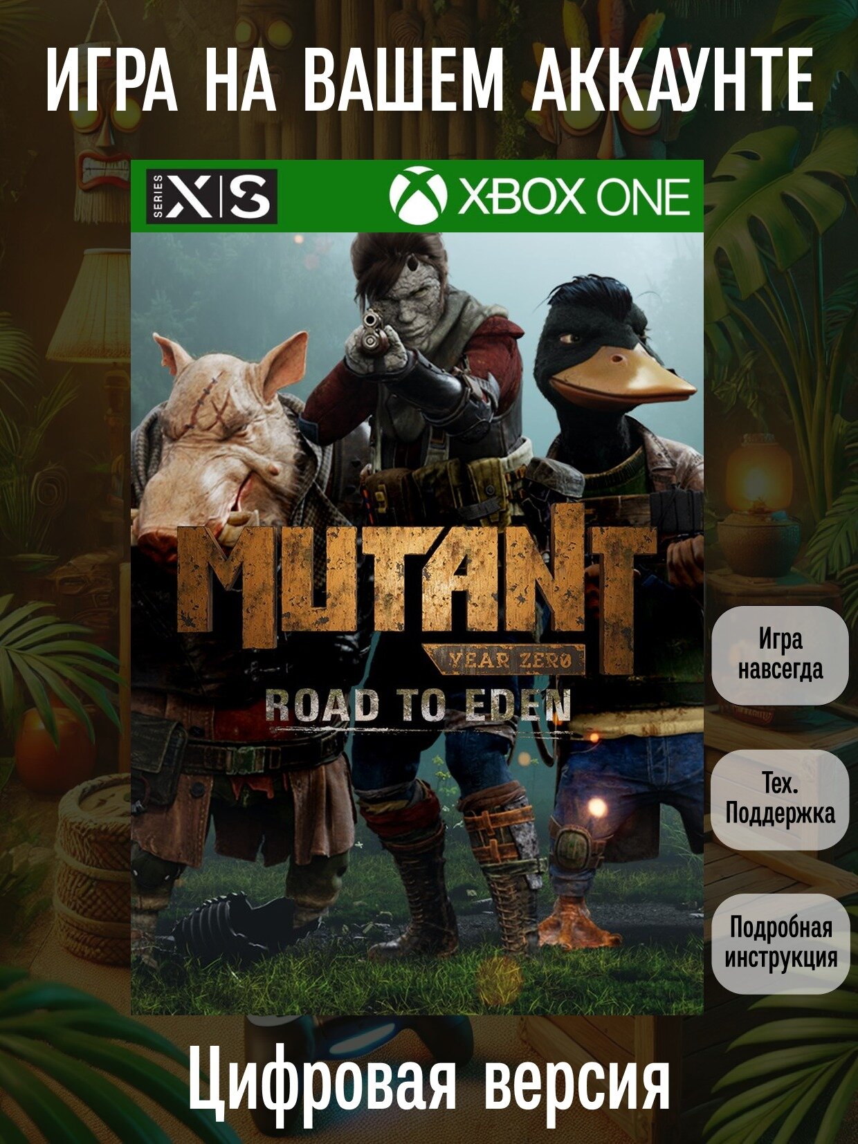 Mutant Year Zero: Road to Eden | Xbox One/Series X|S | Action & adventure