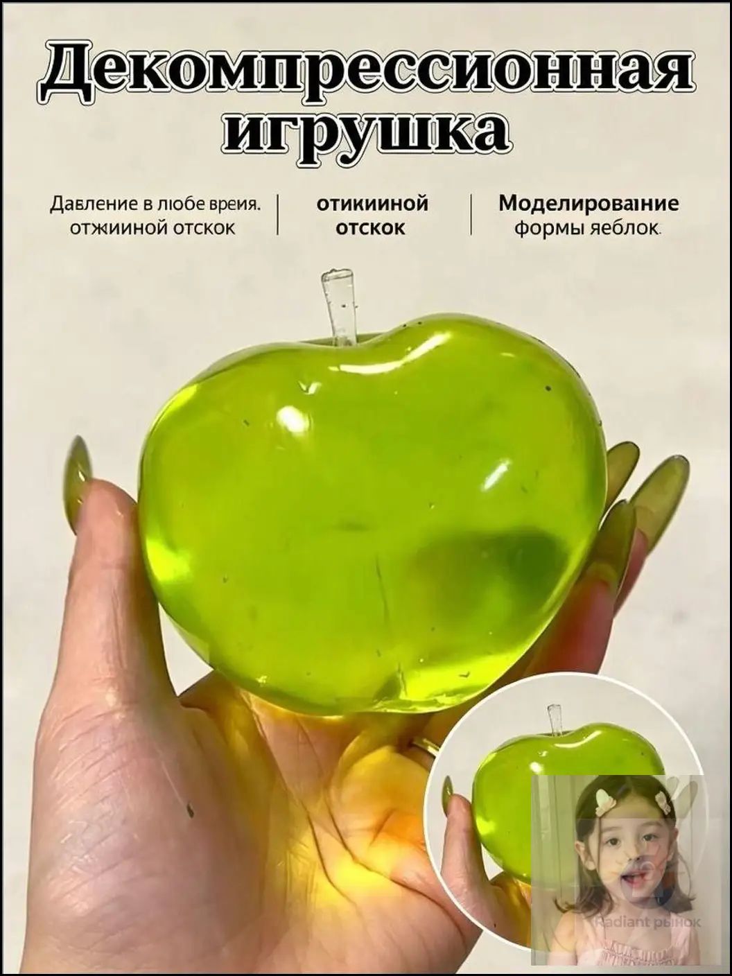 Премиум антистрессигрушка, бестселлер. Универсальный аксессуар для снятия стресса и улучшения концентрации внимания в по