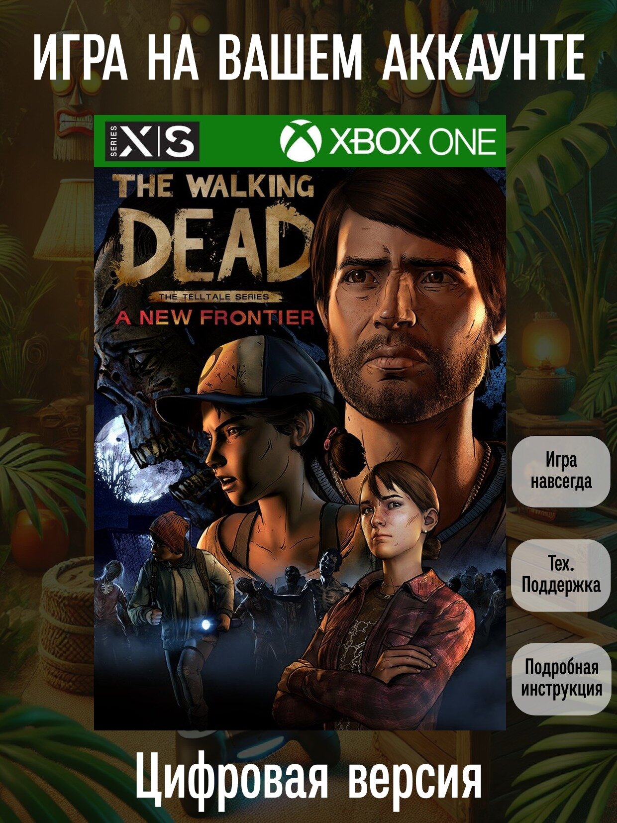The Walking Dead: A New Frontier | Xbox One/Series X|S | Action & adventure
