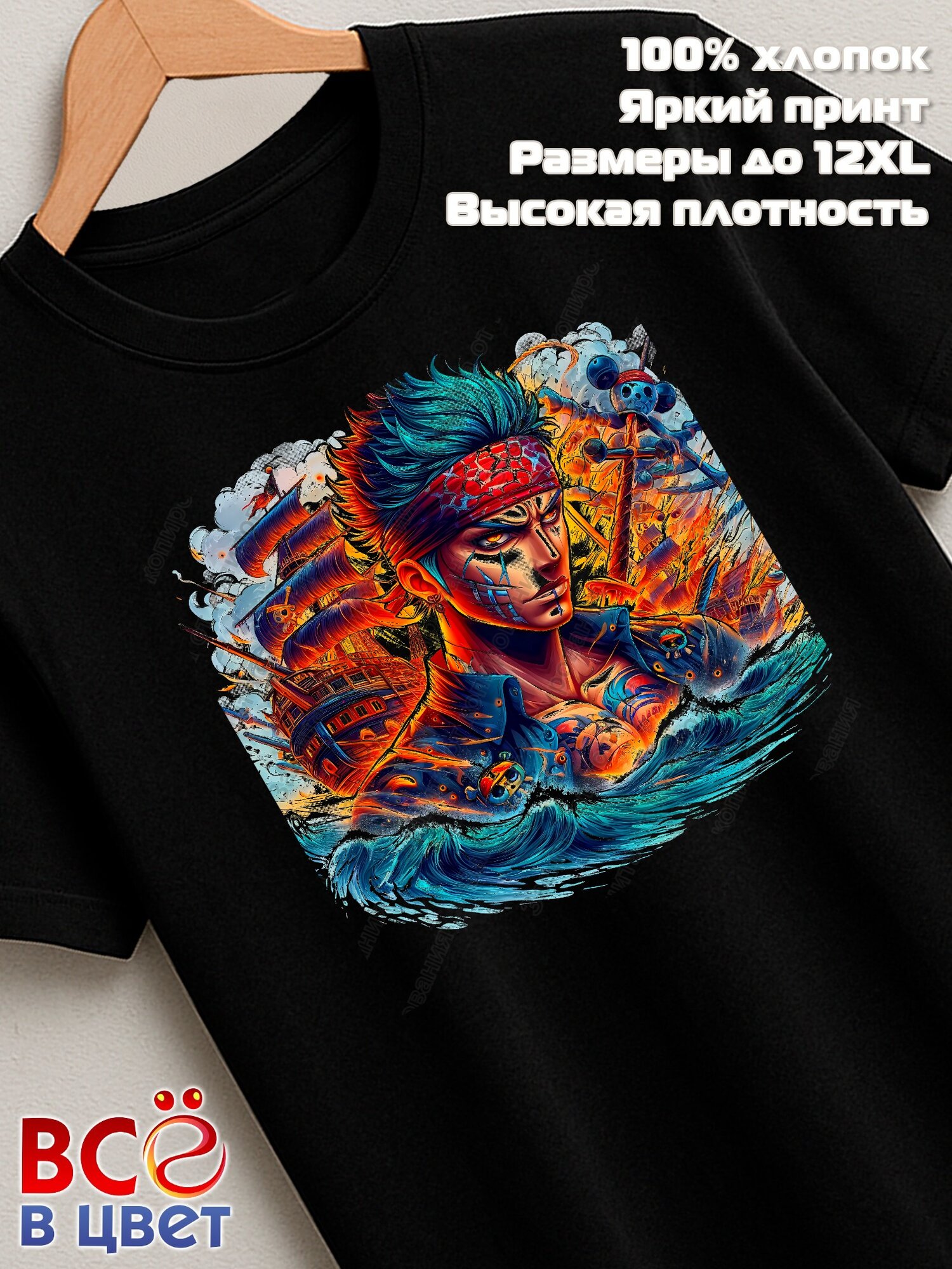 Футболка