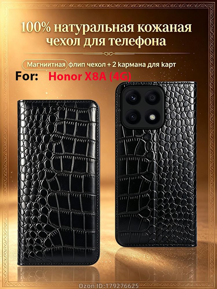 Чехол книжка из натуральной кожи для Honor X8a(4G) / Хонор X8a, Чехол для телефона Honor X8a(4G) / Хонор X8a, натуральная кожа + ТПУ, магнитная застежка, 2 отделения для карт, подставка