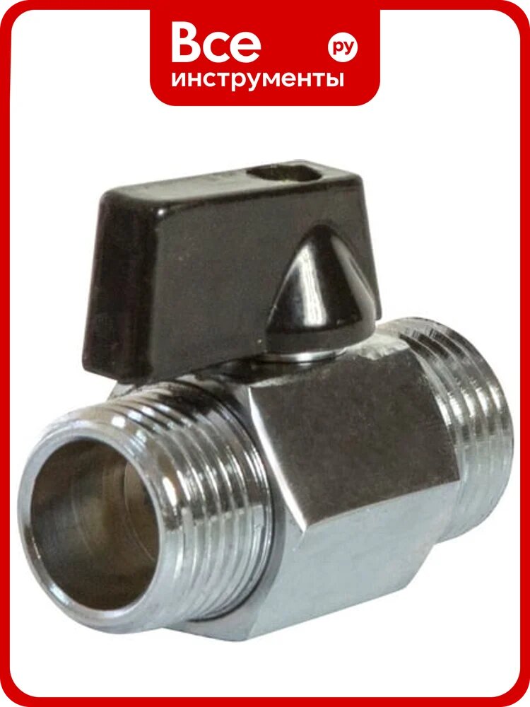 Кран мини шаровой VRT 1/2' нар/нар 507749