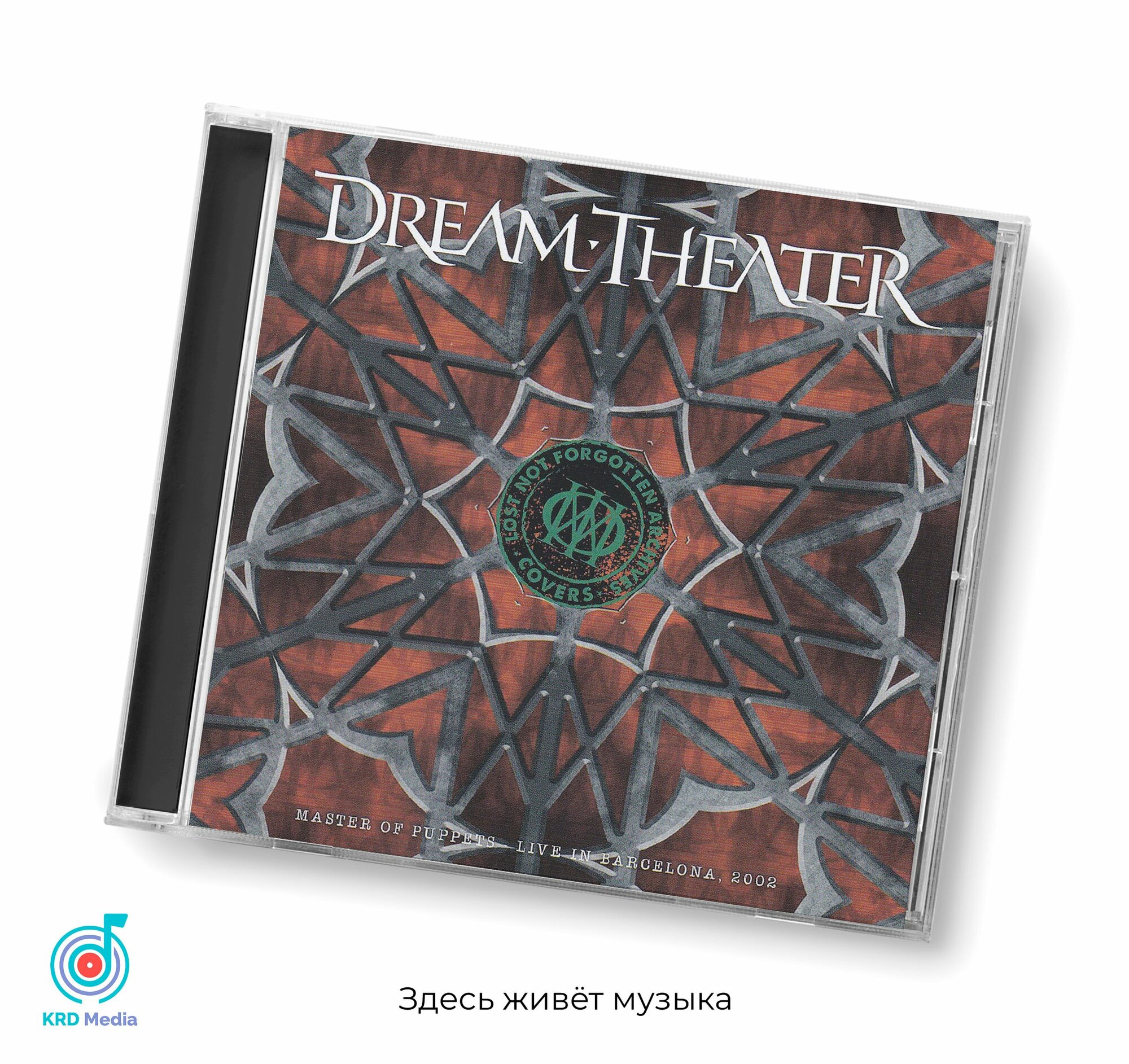 Dream Theater - Master of Puppets (Live in Barcelona), 2021, 4-page, CD-Аудио