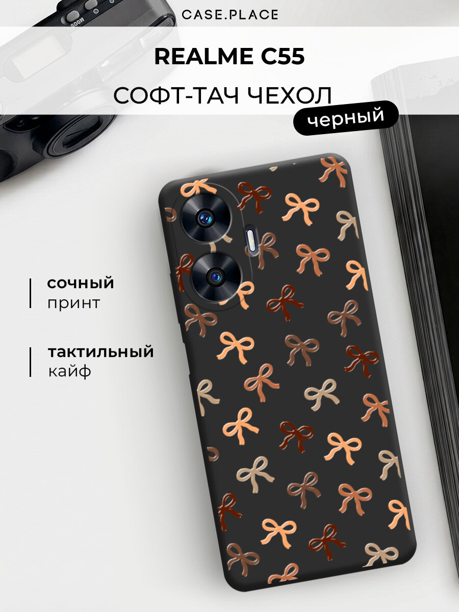 Чехол на Realme C55 / Реалми C55 с принтом Коричневые бантики