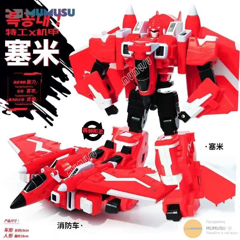 Робот-трансформер МиниФорс Разъяренная акула, модель 2260442395, красный