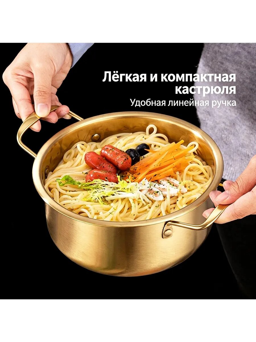 Маленькая кастрюля на одну персону с крышкой, φ20 см