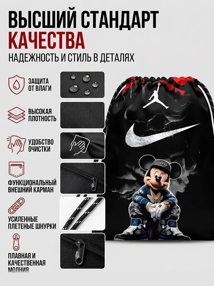 Мешок для обуви для девочек и мальчиков nike сменка в школу