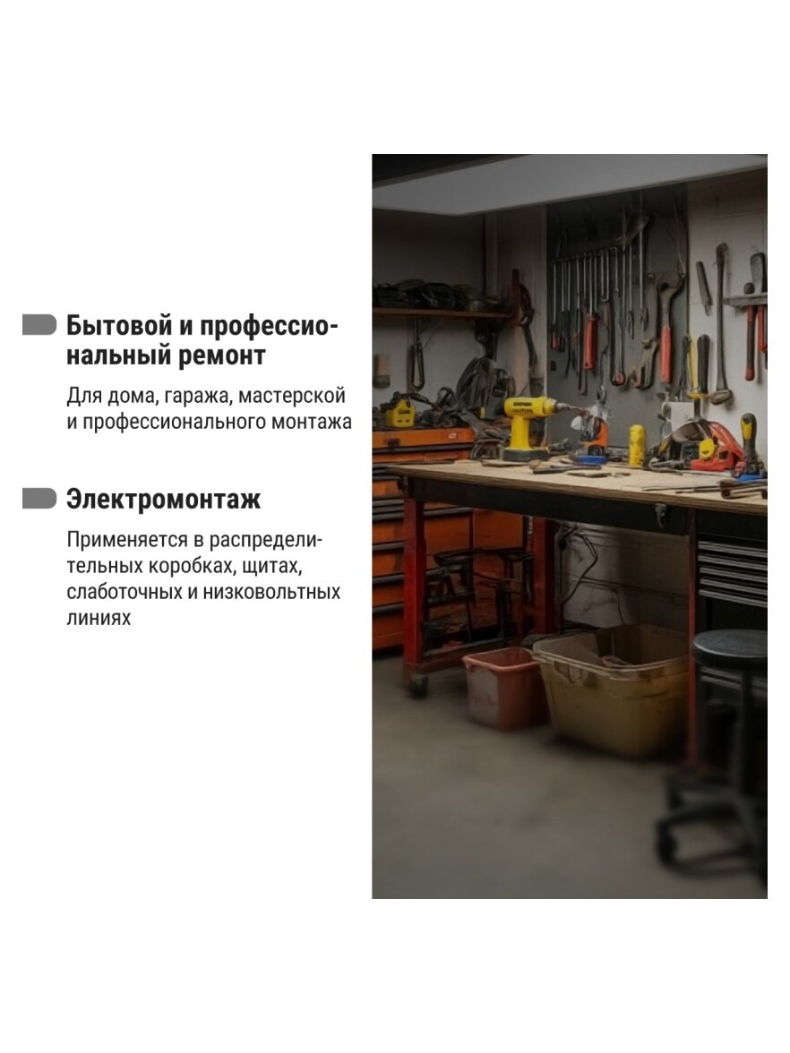 Термоусаживаемая трубка Tdm Electric не поддерживающая горение, с клеевым слоем, белая, длиной 1,0 м ТТкНГ(3:1)-30/10-Б, SQ0548-1412