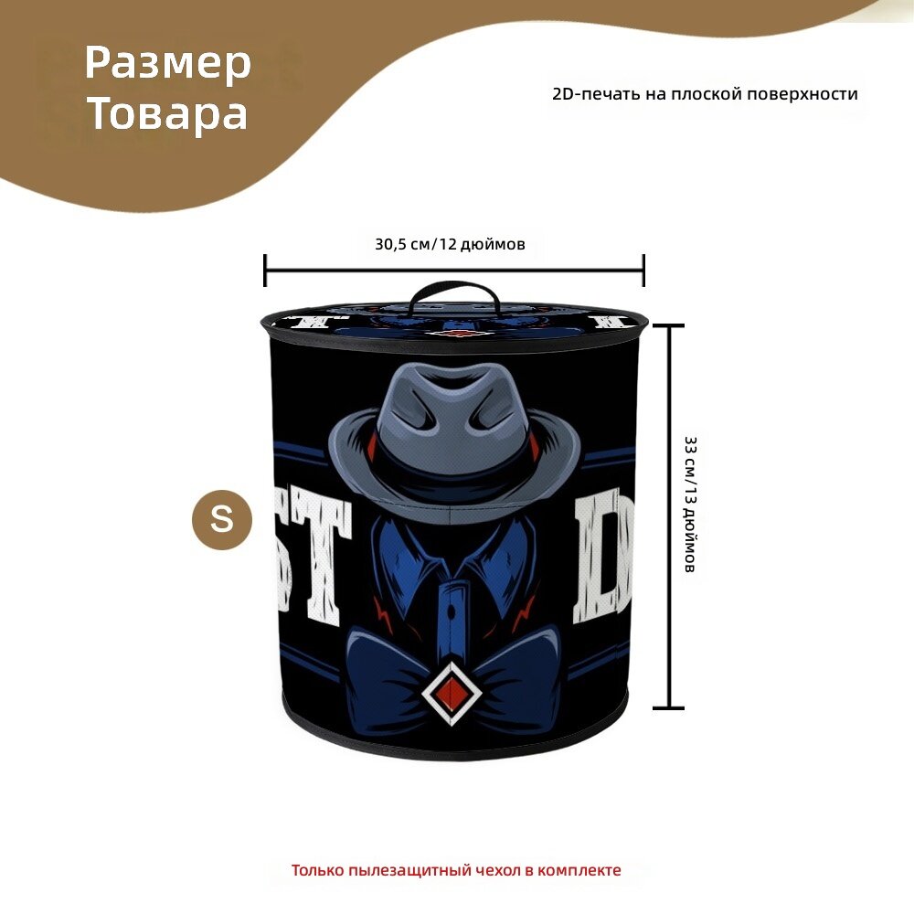 Защитный чехол для бытовой техники, пылезащитный и моющийся, защита от царапин, для рисоварки, мультиварки и ручного блендера, плоская форма 2D, 1 шт, размер S