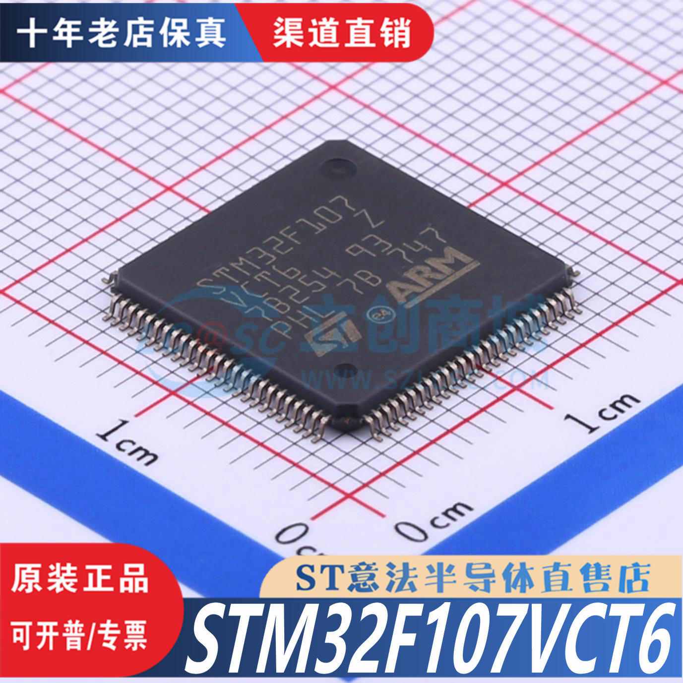 STM32F107VCT6,1шт./лот,32-бит МК Cortex-M3, LQFP-100,256КБ Flash, встроенный Ethernet, коммуникационные устройства