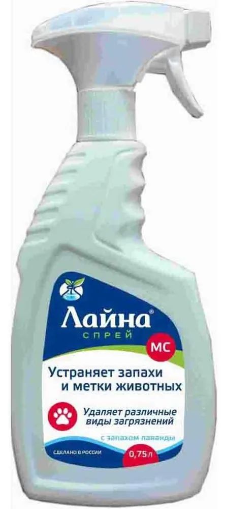 Лайна-спрей с запахом лаванды 750 мл