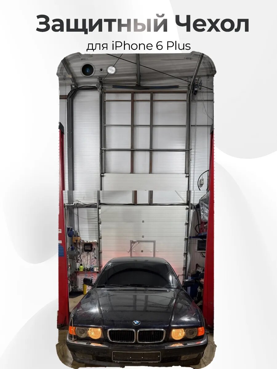 Чехол для iPhone 6 Plus BMW E38 Бумер