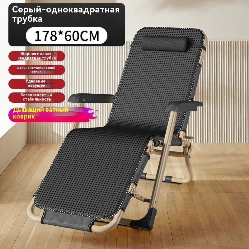 Складное туристическое кресло 178x60 см, серо-черный, Макс. нагрузка 220 кг, для рыбалки, отдыха