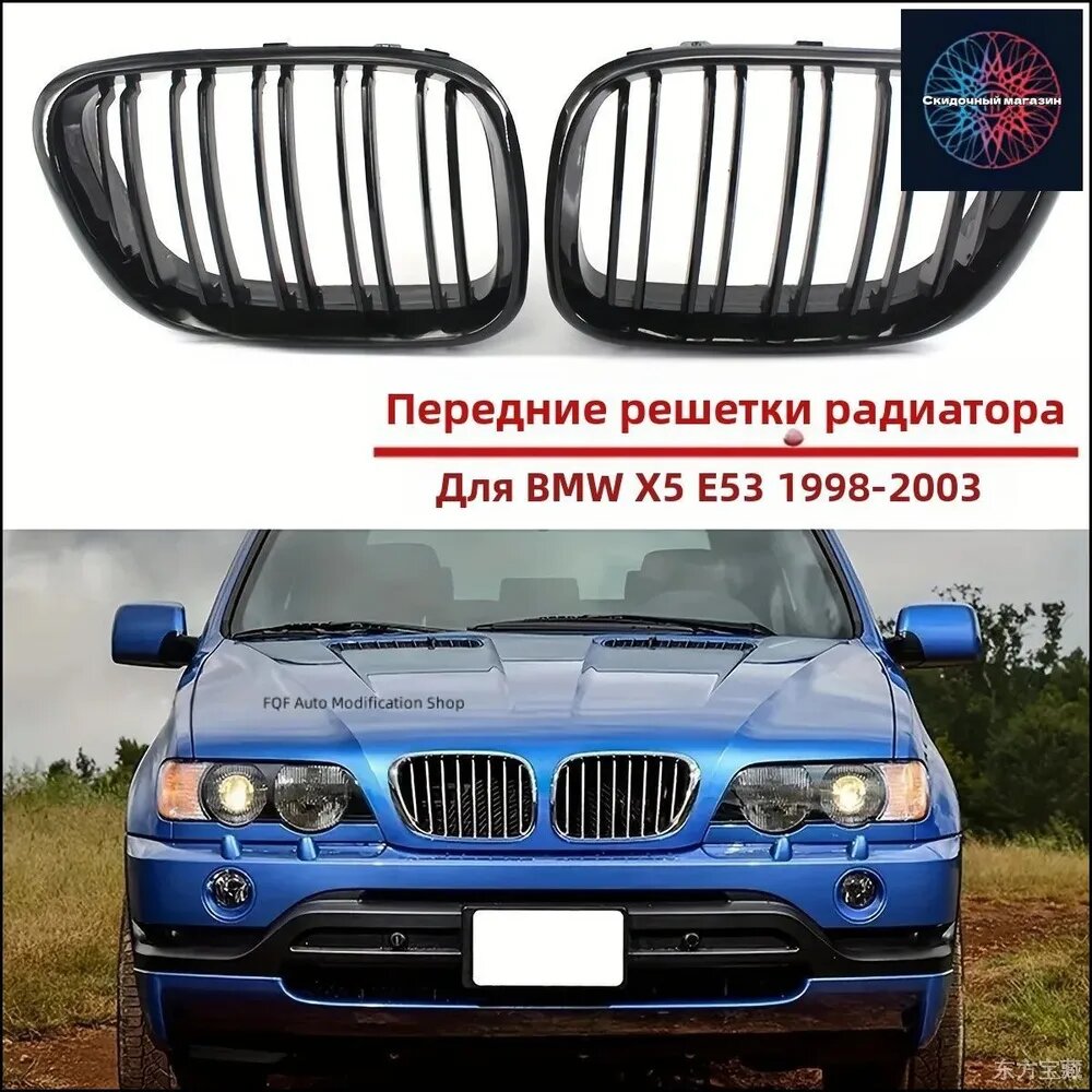 Передняя глянцевая черная спортивная решетка для почек, Решетка капота для BMW X5 E53 1999 2000 2001 2002 2003 Гоночный Гриль для стайлинга автомобилей