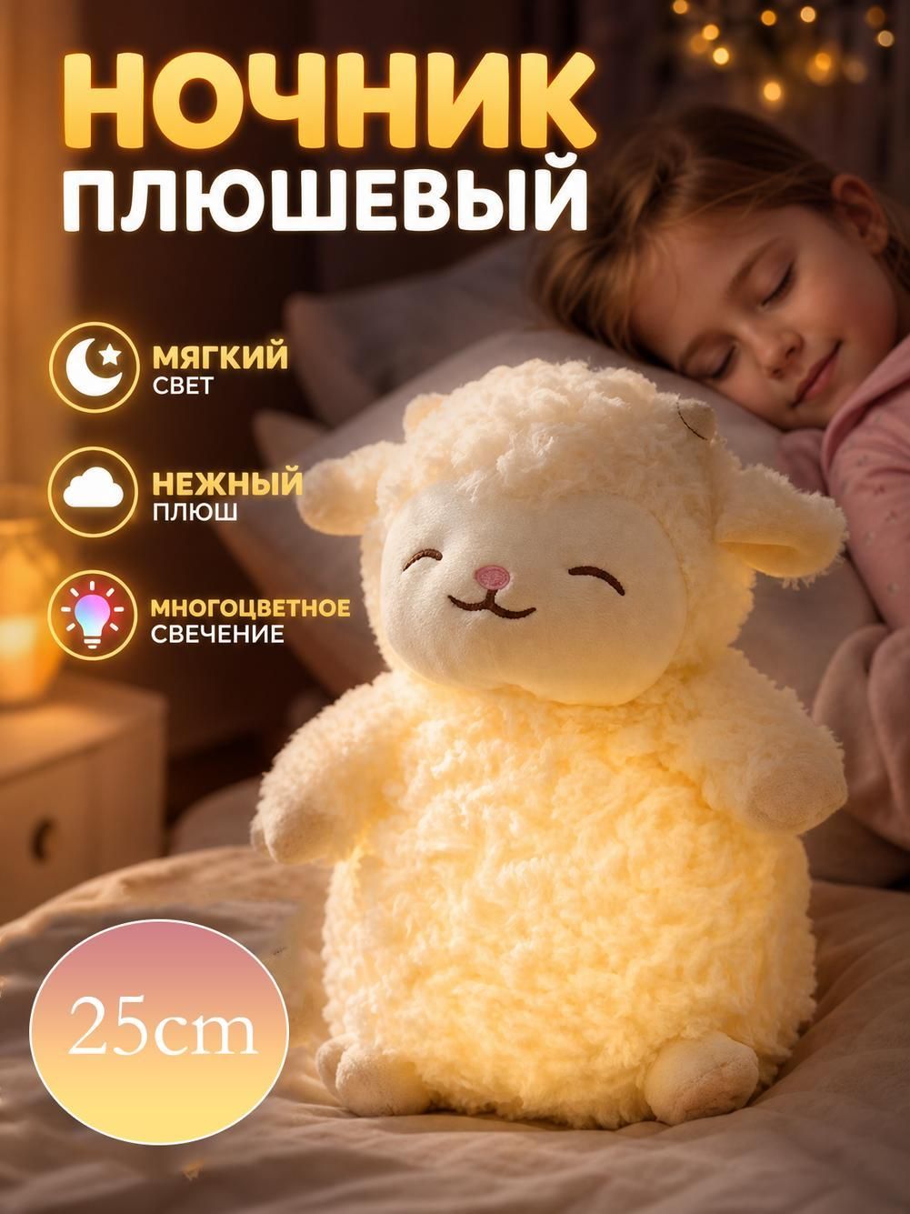 Плюшевая игрушка-кукла с белым медведем