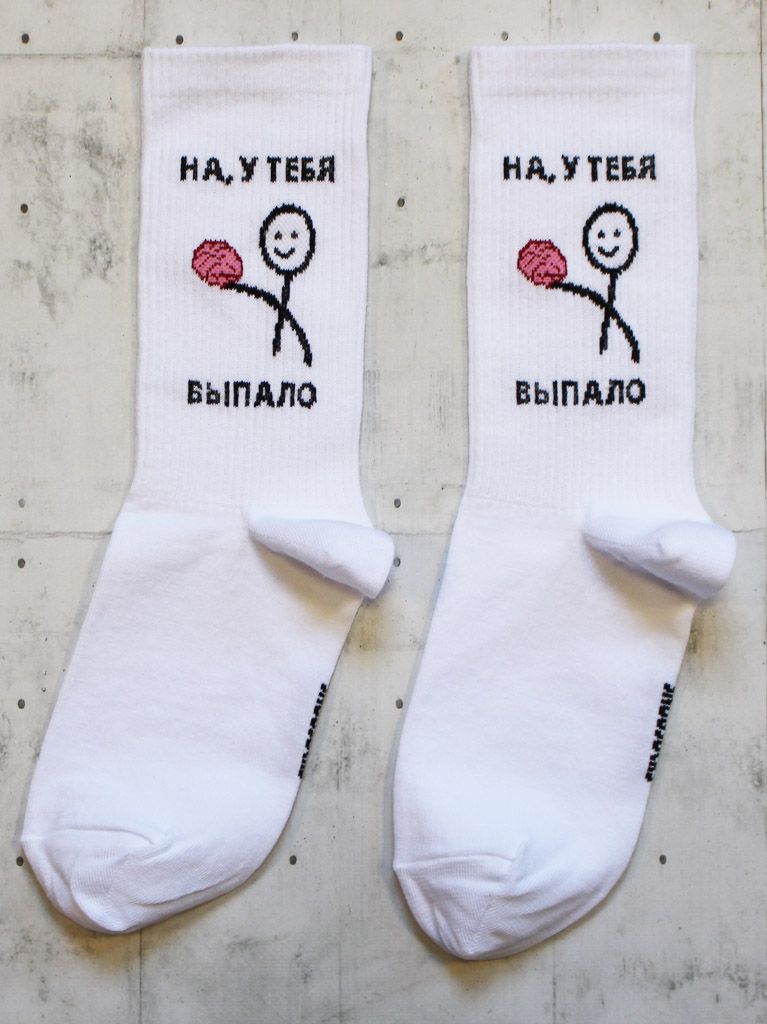 Носки SNUGSOCKS