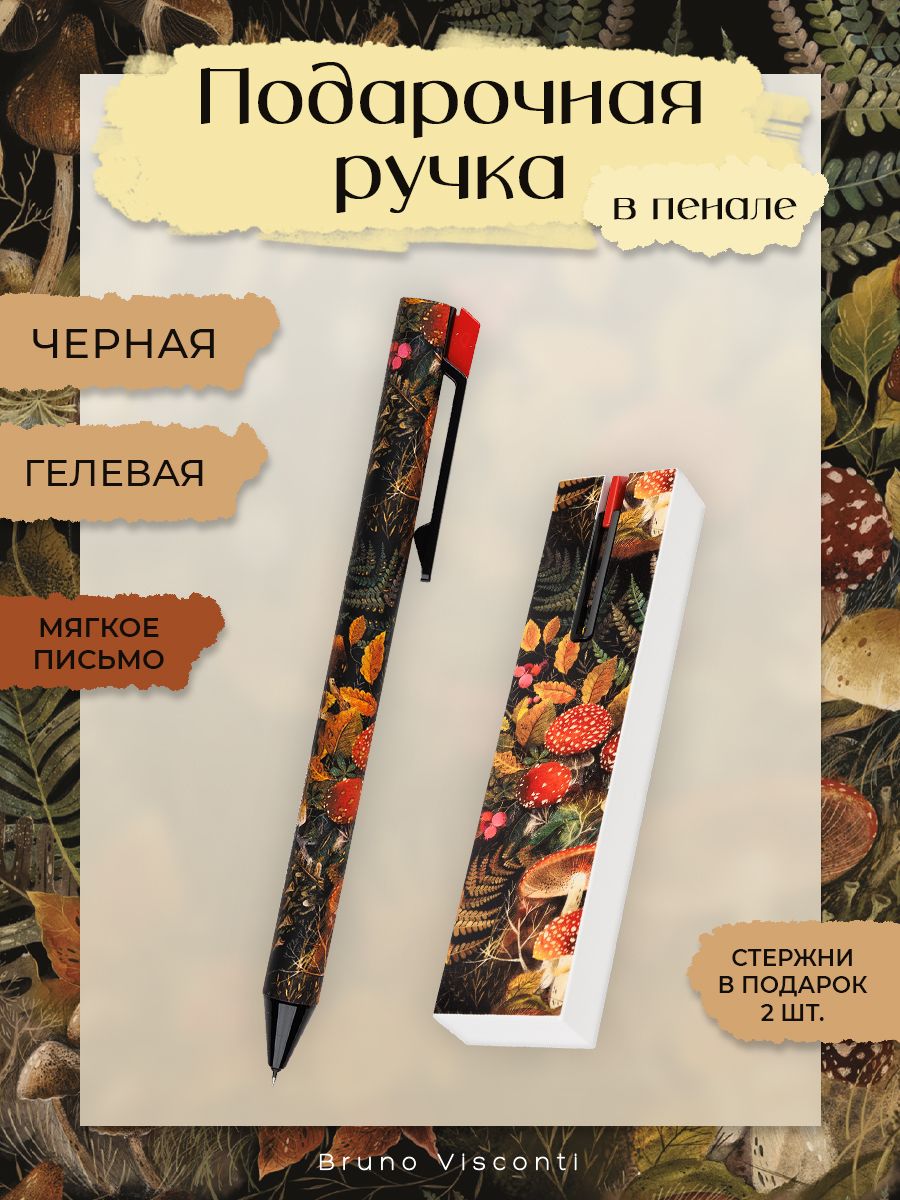 Bruno Visconti ручка подарочная женская "DreamBox. Flora. Forest Fairy Tale" 0,38 мм, черная, гелевая / ручка гелевая автоматическая