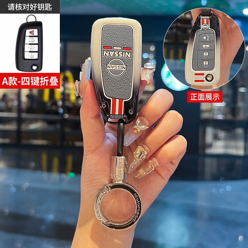4-Button Nissan Кейс для ключа для Sylphy, Kicks, Qashqai с круглой пряжкой в черном, белом, сером цвете