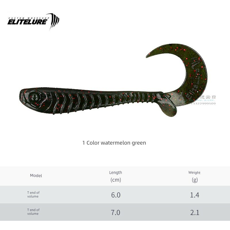 Мягкая приманка EliT T-Tail для ловли окуня, леща, щуки - цвет 1, 2,1г, 7см длина