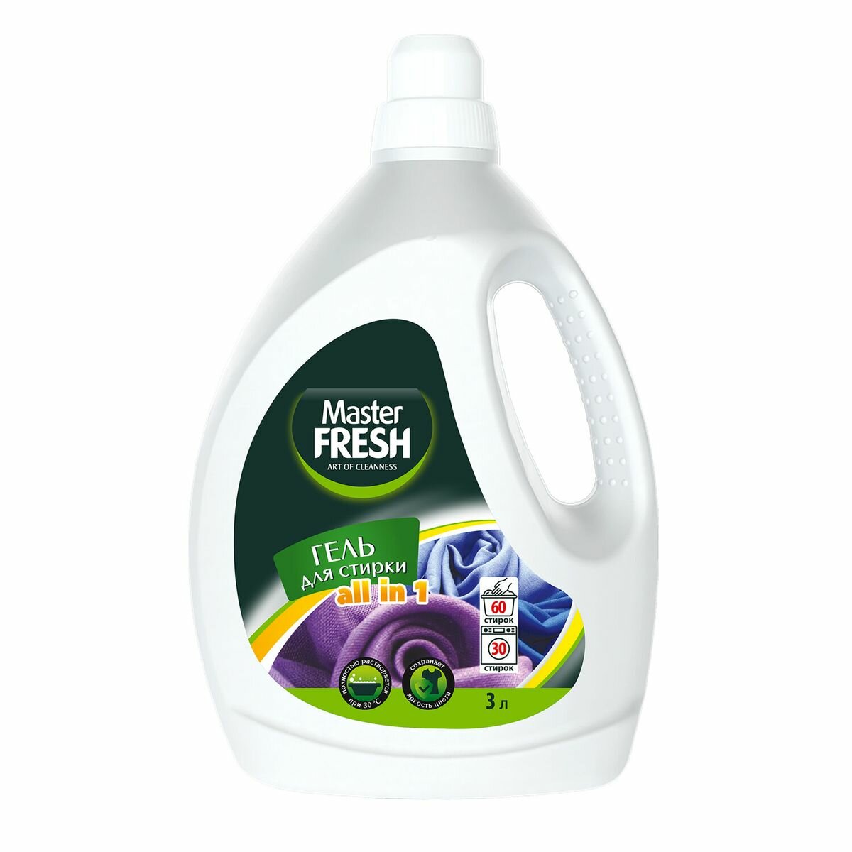 Средство для стирки жидкое Master Fresh "ALL IN 1", универсальный, 3л (С0007896), 4 уп.