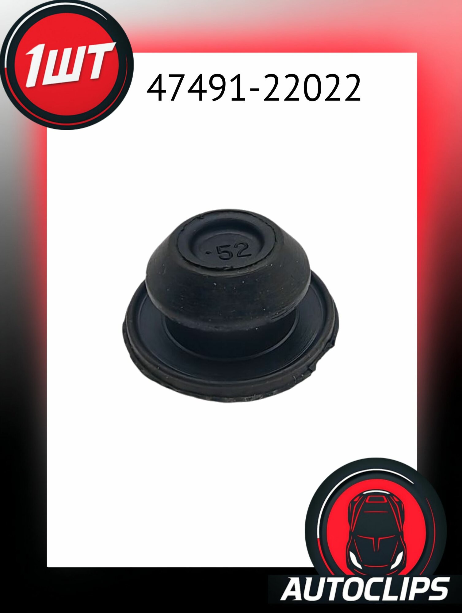 Заглушка тормозного диска TOYOTA OEM: 47491-22020 (модели в описании).