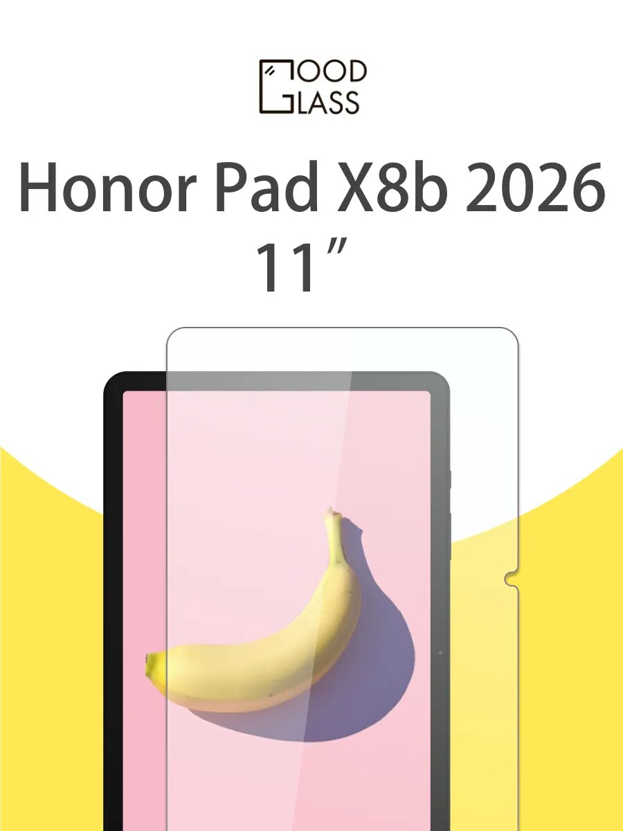 Стекло Honor Pad X8b 2026 11 Хонор Пад х8б