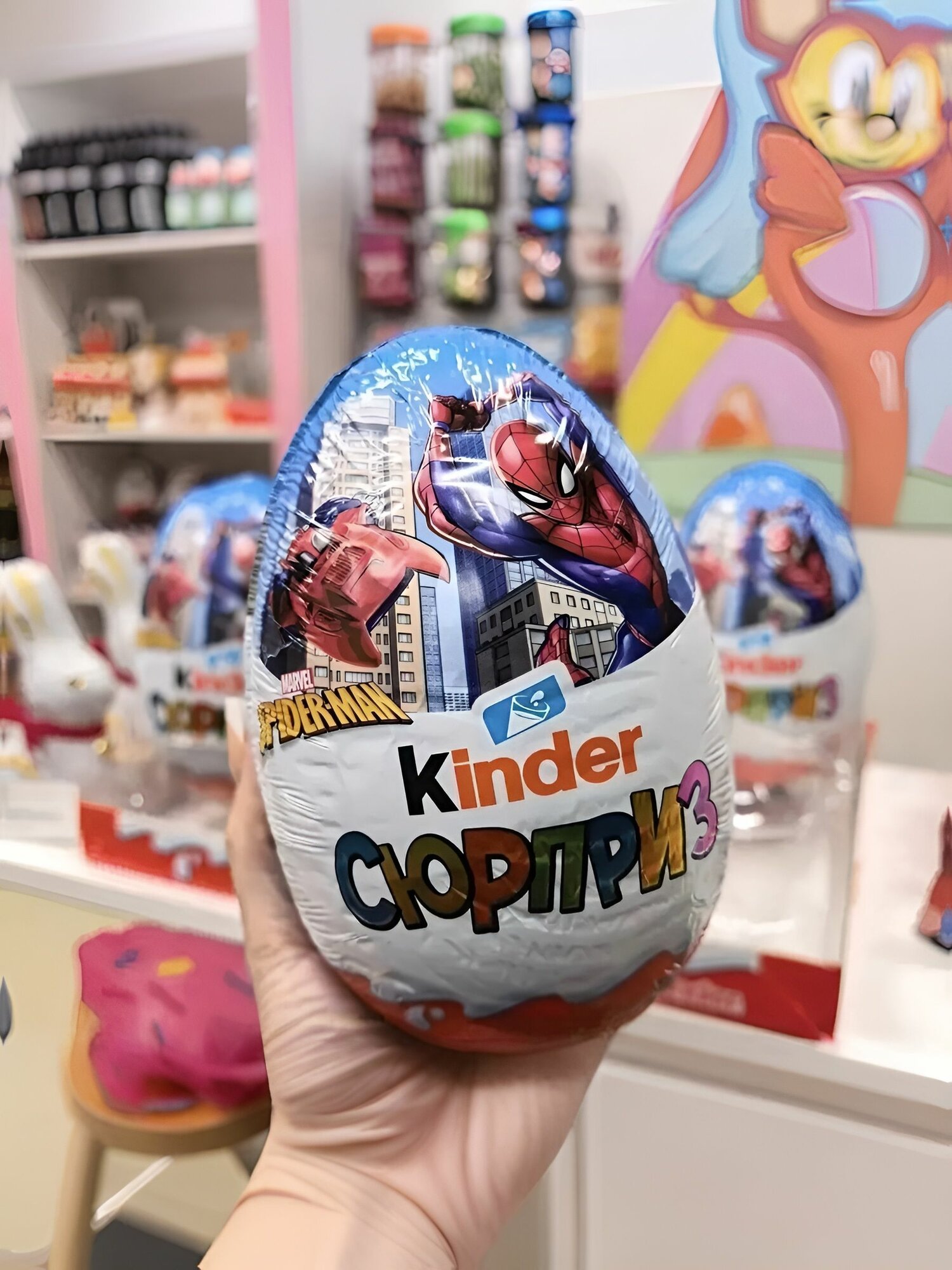 Шоколадное яйцо Kinder Сюрприз Maxi Человек-паук, Spider-Man, 220 г