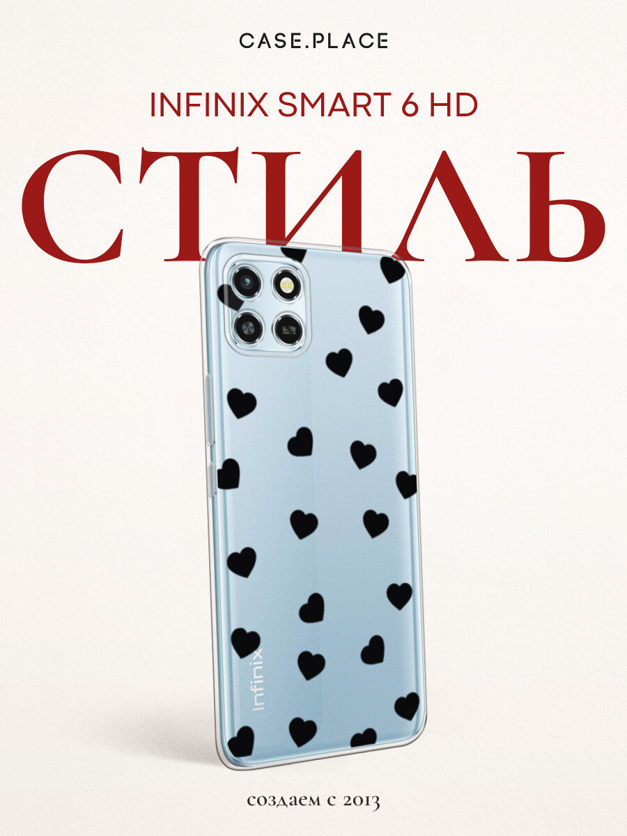 Чехол на Infinix SMART 6 HD / Инфиникс Смарт 6 HD с принтом Сердечки минимализм, прозрачный