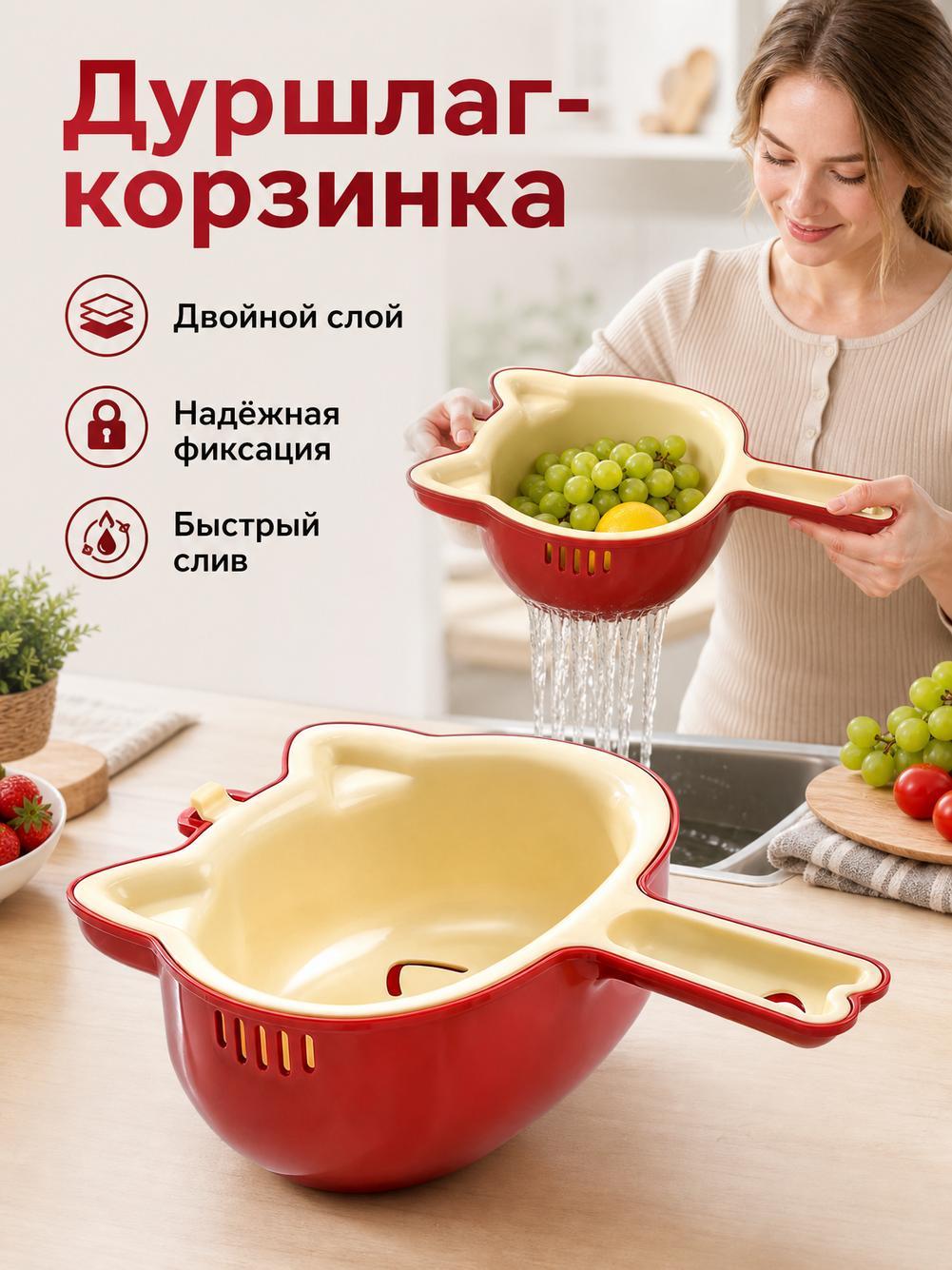 Дуршлаг, диаметр 15 см