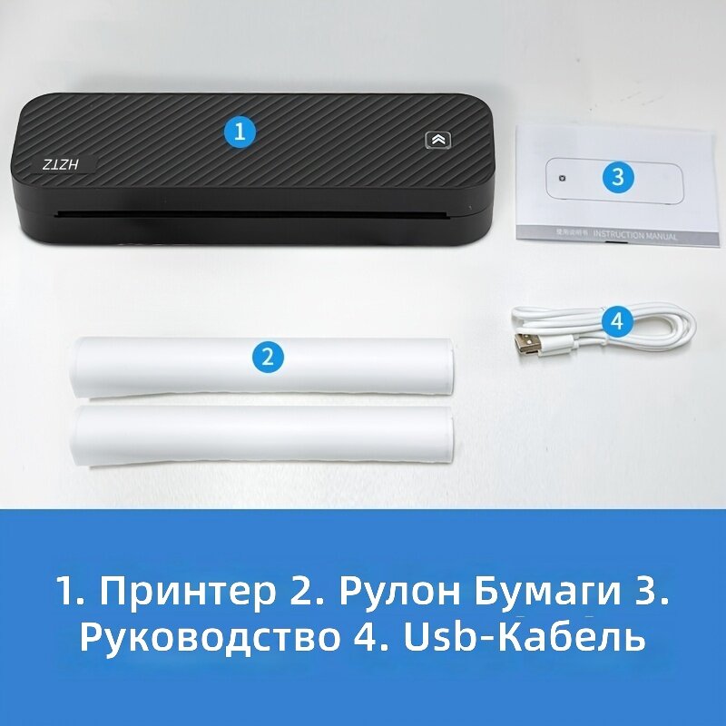 Портативный беспроводной термопринтер формата А4, бесчернивная печать 203 dpi для смартфонов и ноутбуков, компактная многофункциональная модель для печати PDF, документов и изображений, цвет черный, в комплекте 2 рулона бумаги