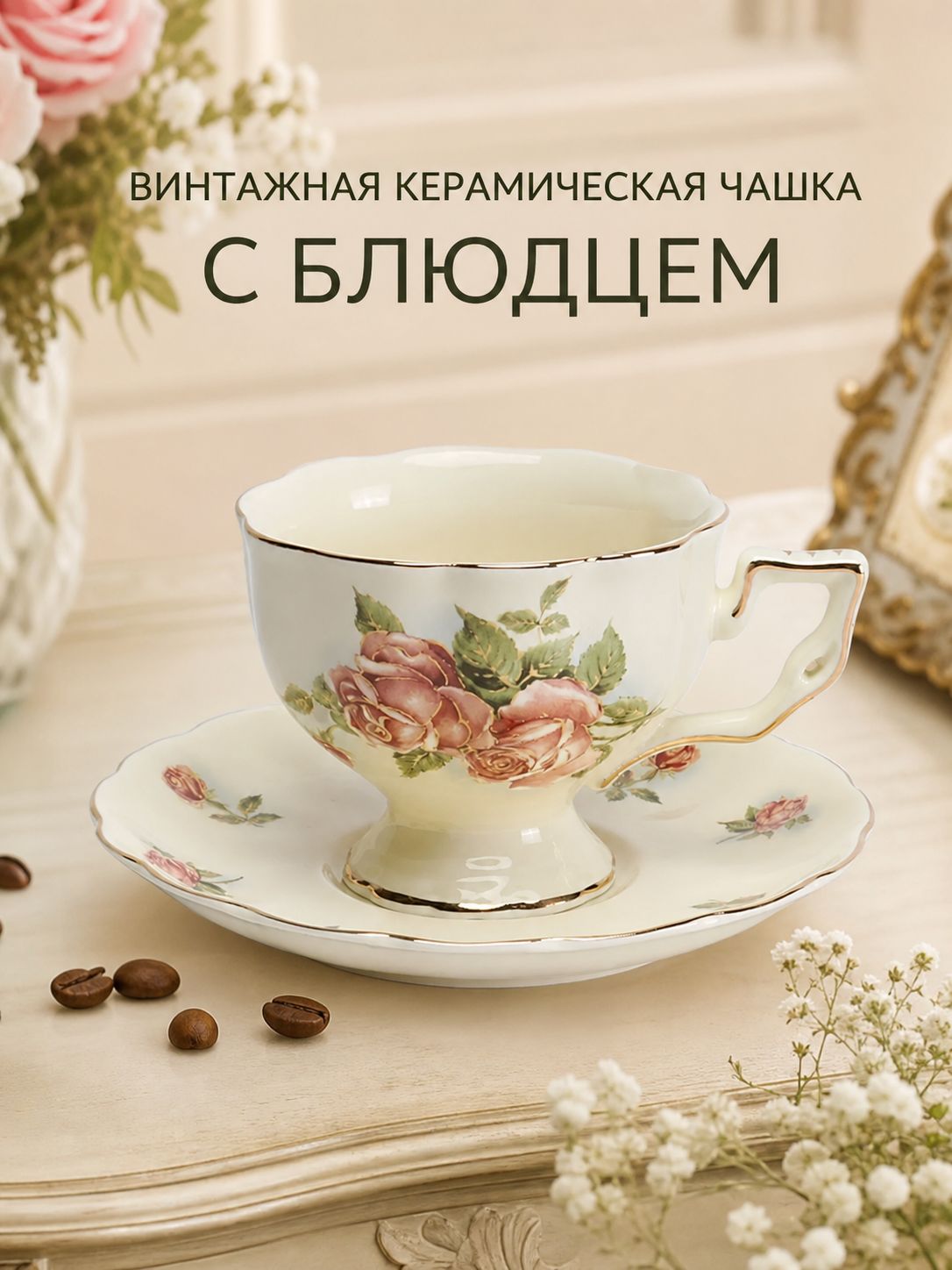 Чашка 240 мл 2 шт