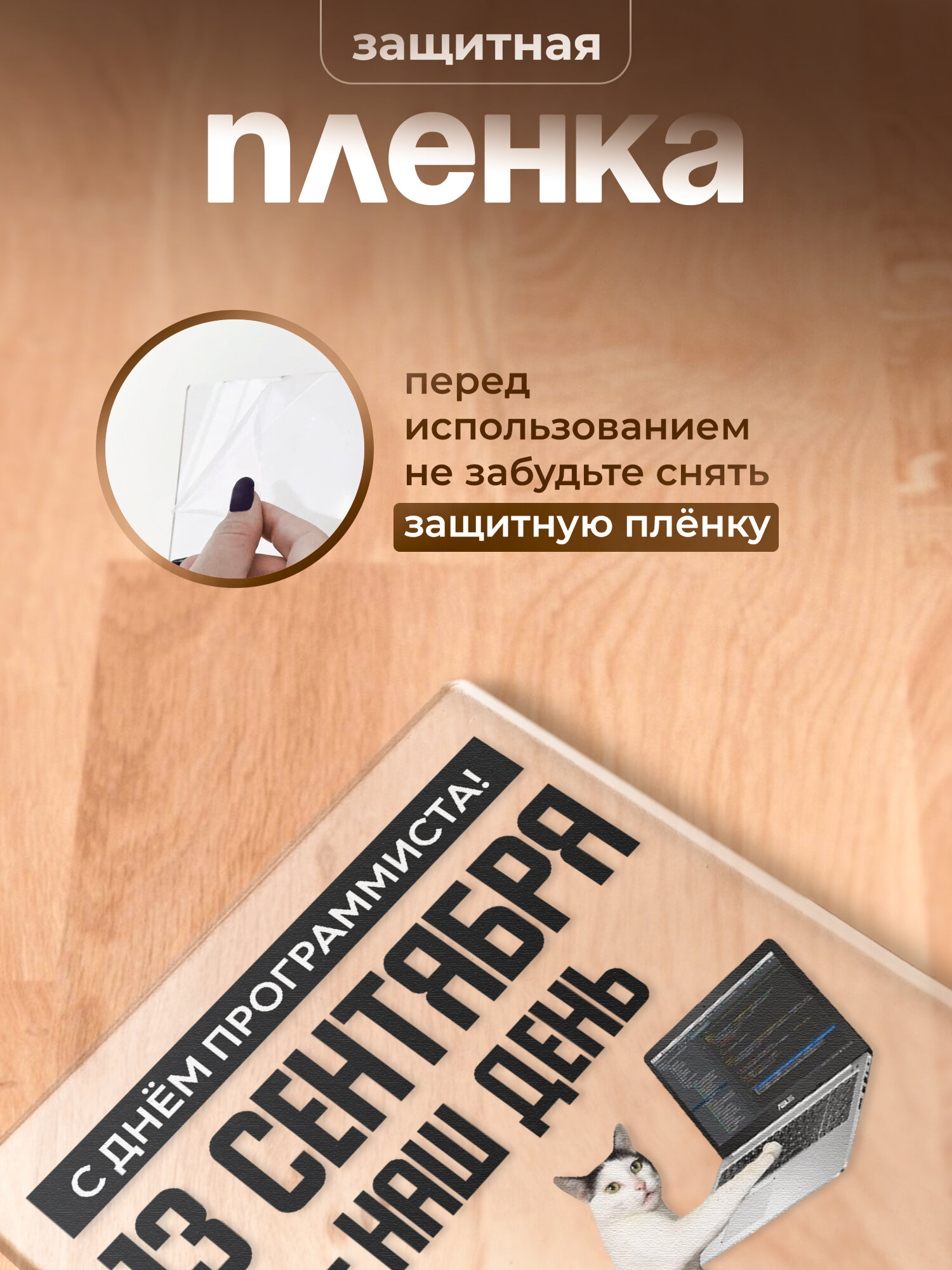 Постер на подставке подарок программисту — фото 1