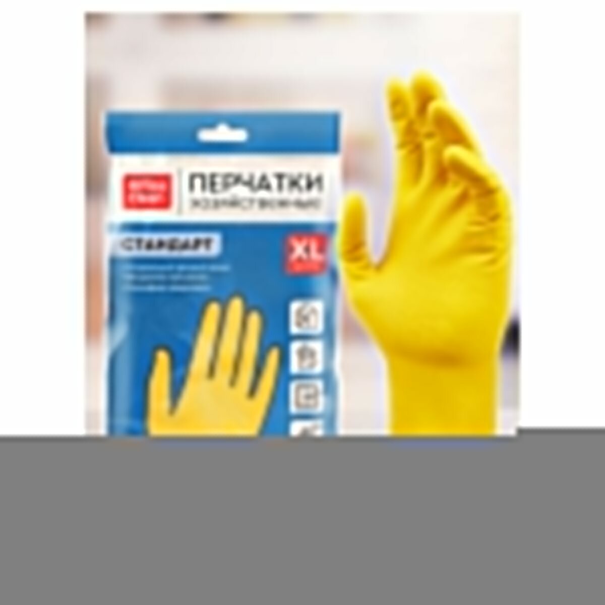 Перчатки резиновые OfficeClean Стандарт+, х/б напыление, повыш. прочность, размер 10 (XL), 1 пара (257668), 12 уп.